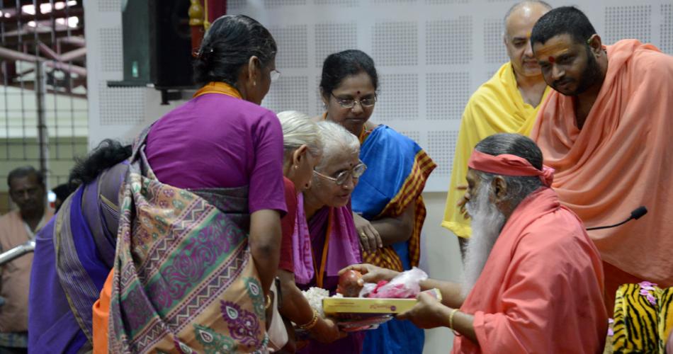 Avadhoota Datta Peetham