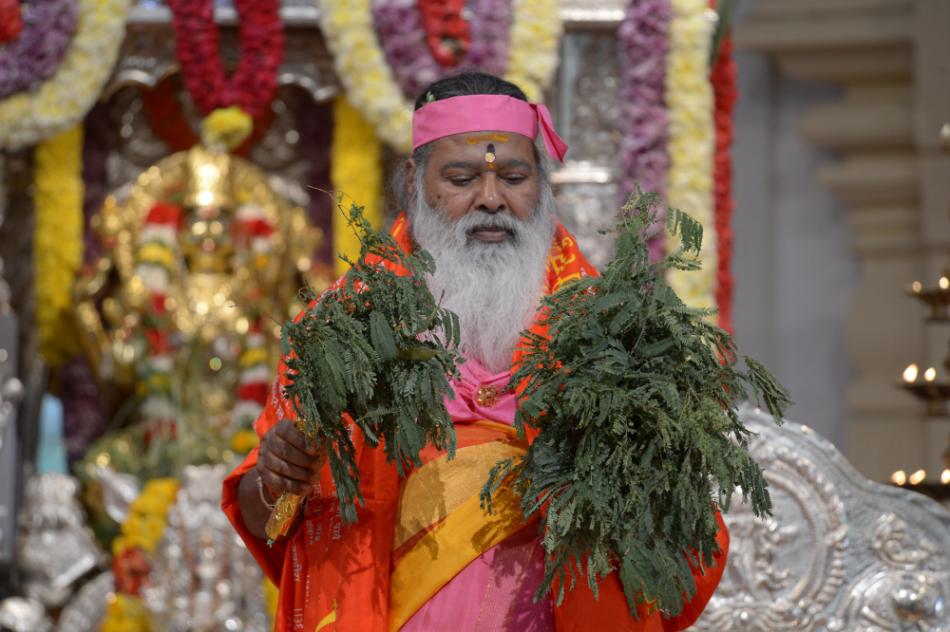 Avadhoota Datta Peetham