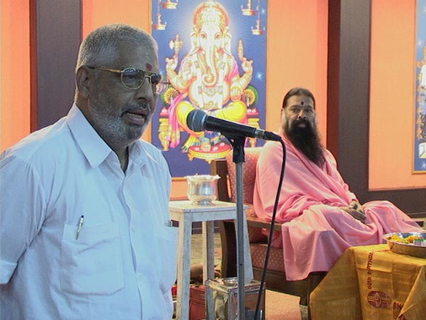 Avadhoota Datta Peetham
